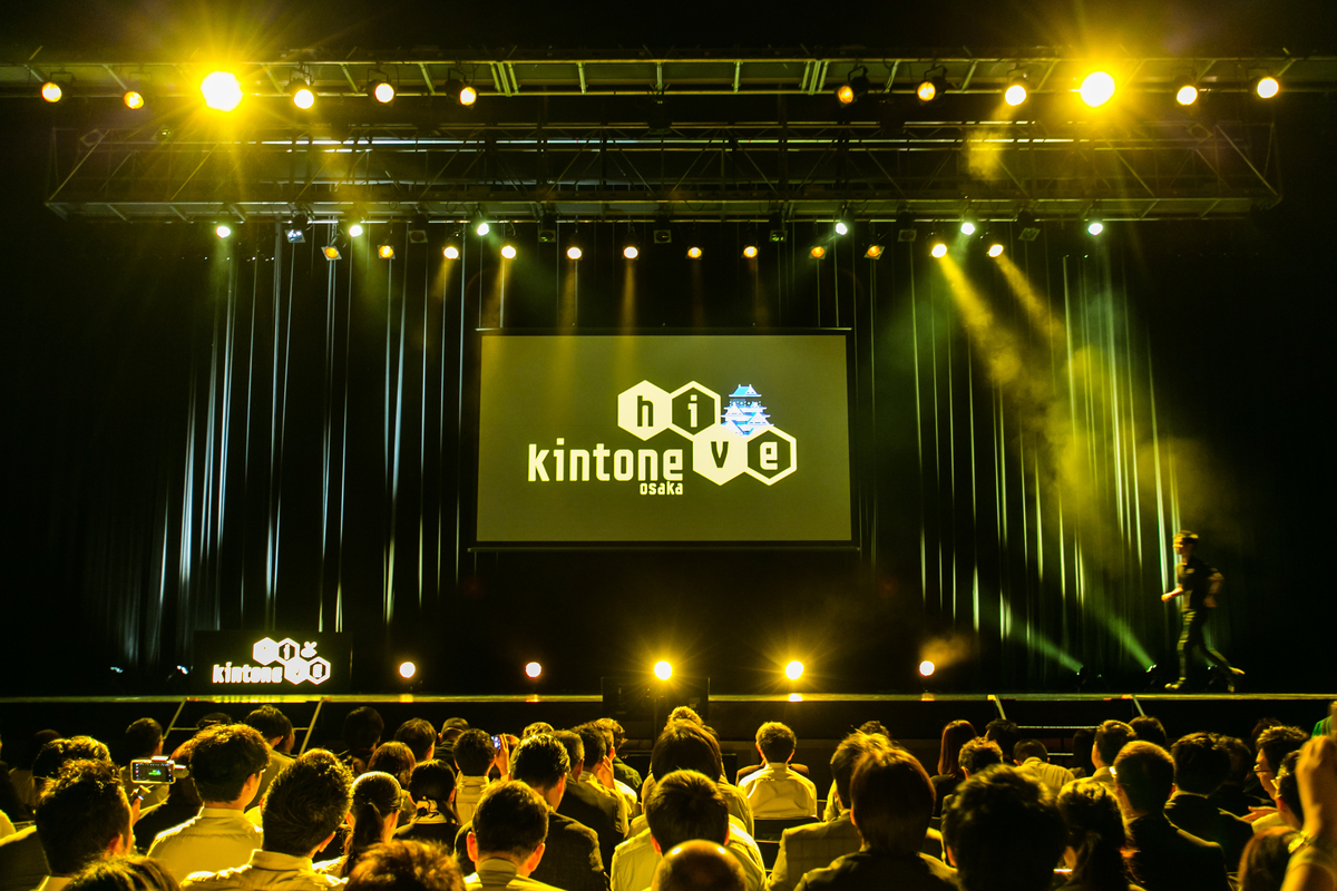 kintone hive osaka vol.7 開催レポート