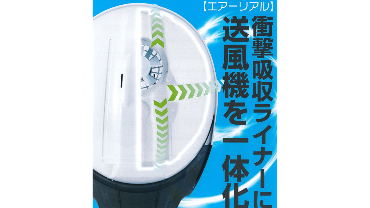 【数量限定】猛暑対策の決定版！AIR-REAL送風機内蔵ヘルメット 登場！ - 有限会社 富久屋
