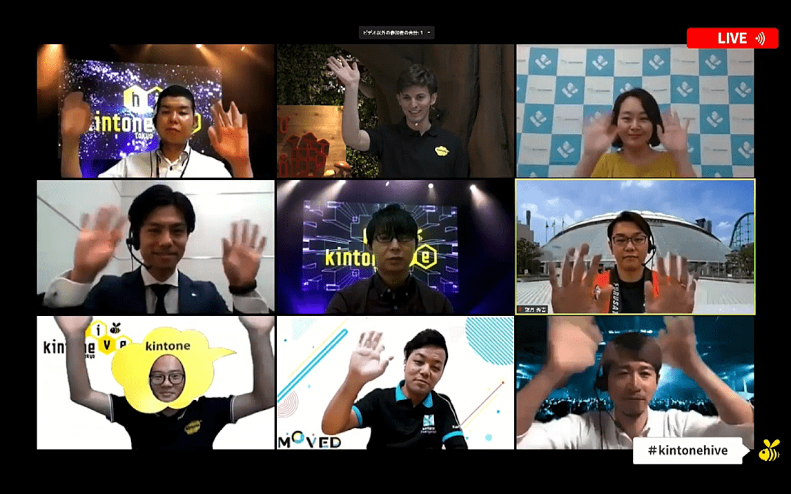 kintone hive tokyo vol.11 開催レポート
