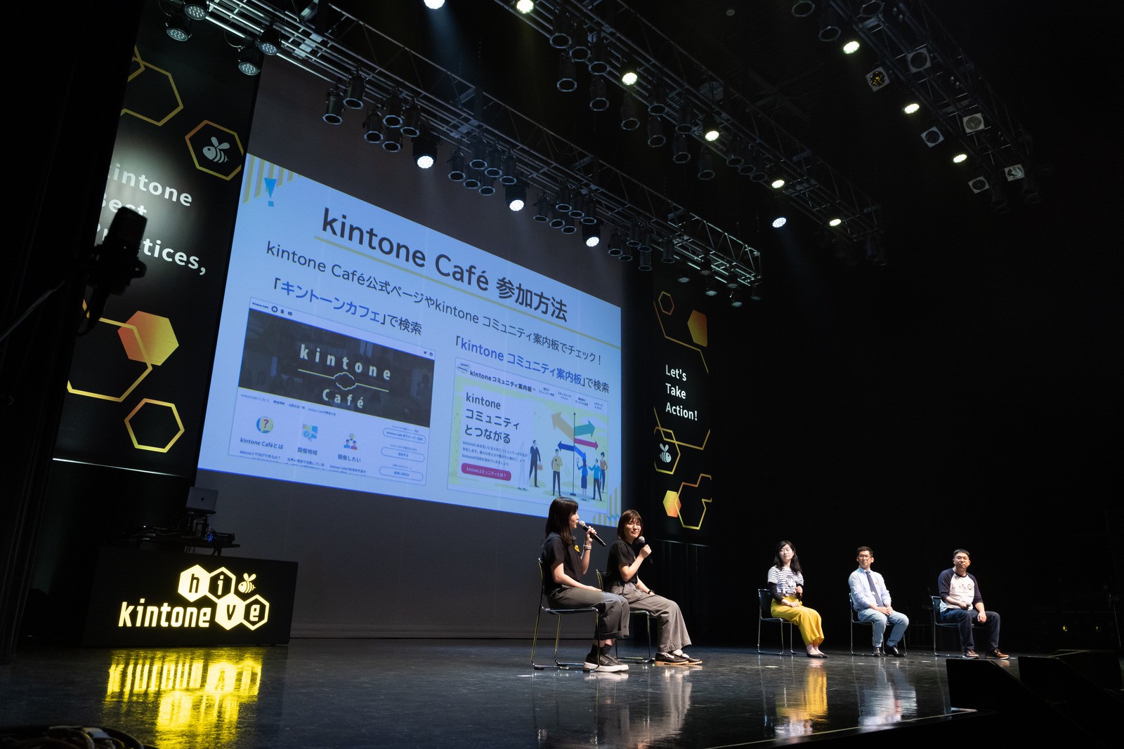 【2023】kintone hive osaka vol.11 開催レポート