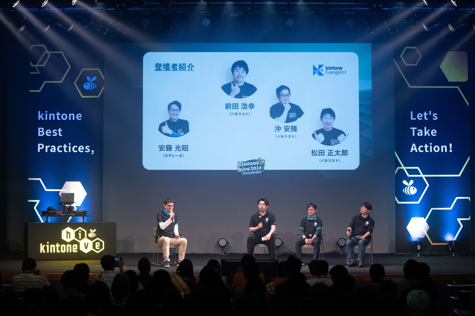 【2024】kintone hive hiroshima vol.1 開催レポート