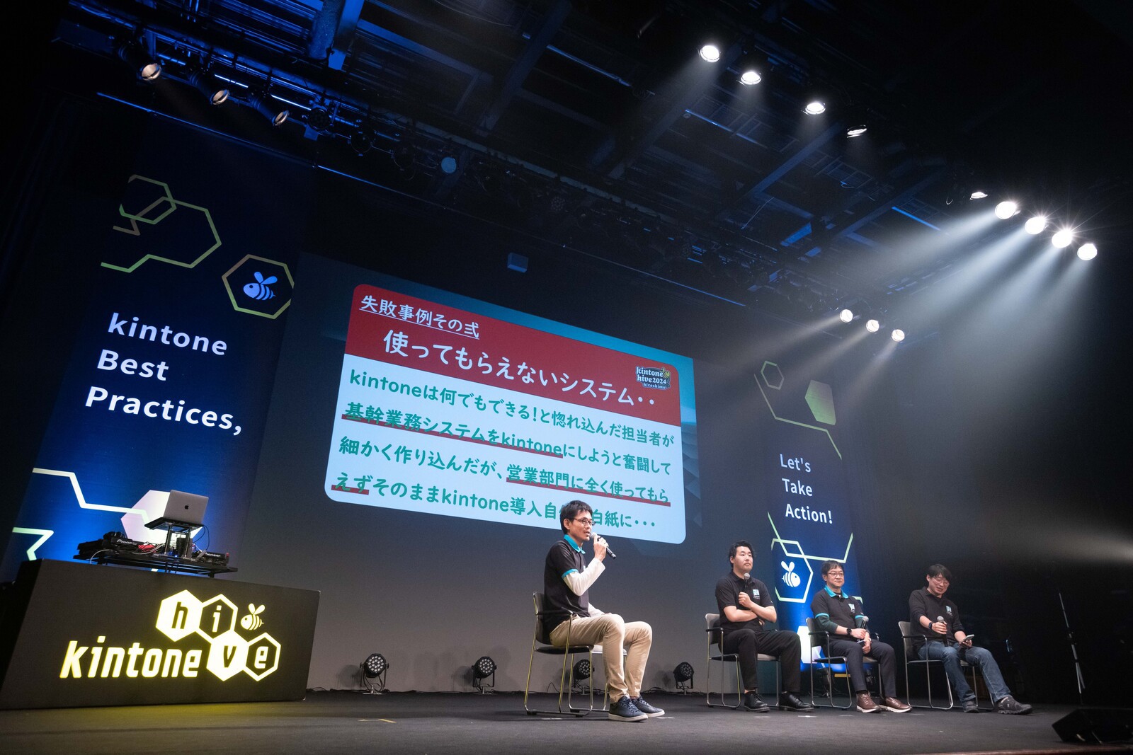 【2024】kintone hive hiroshima vol.1 開催レポート