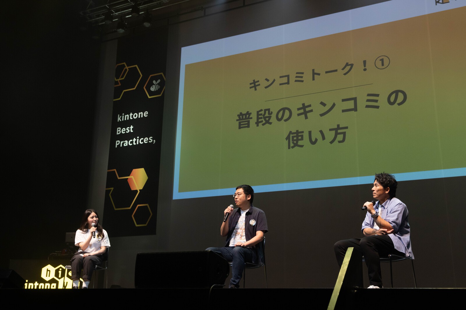 【2024】kintone hive osaka vol.12 開催レポート