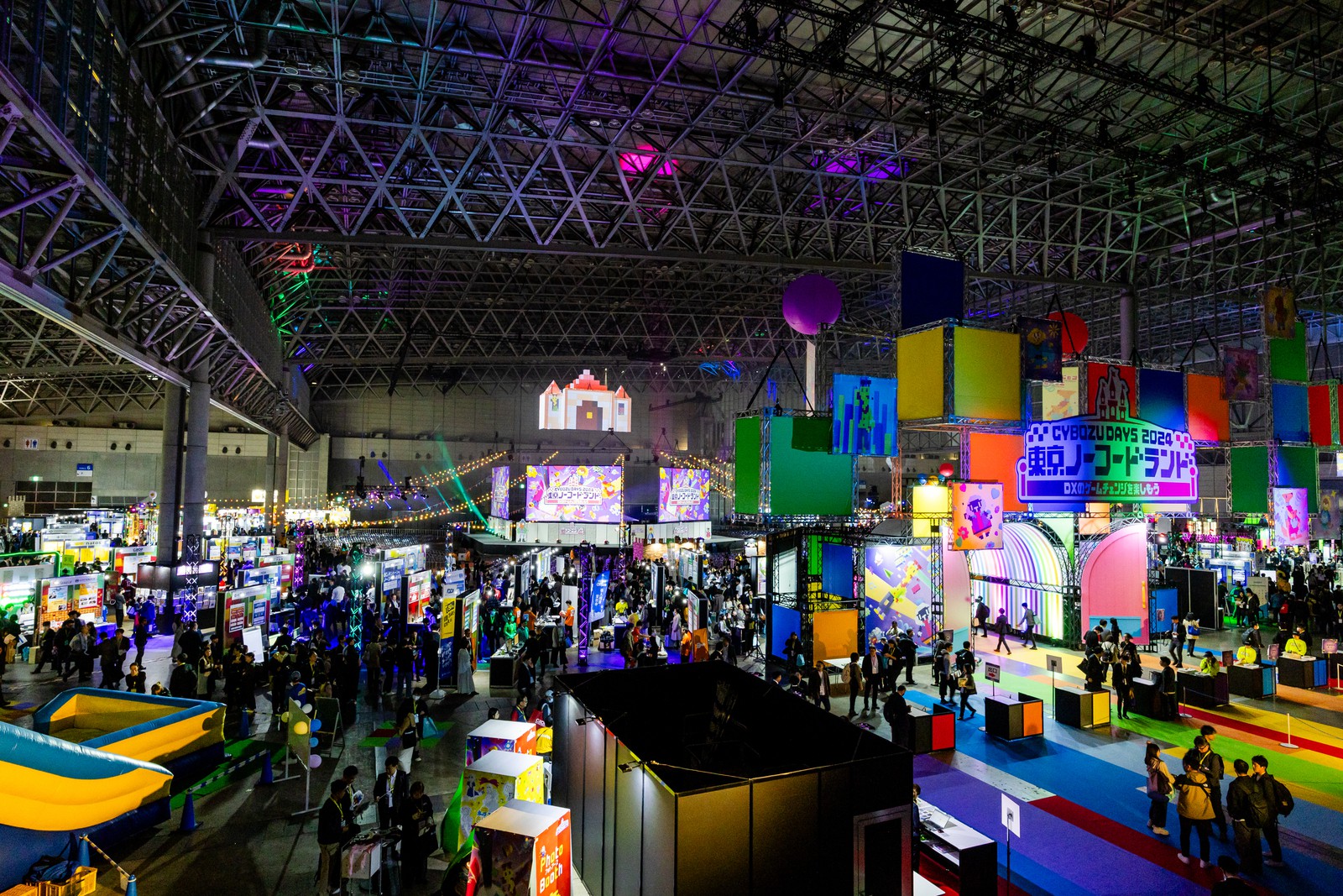 Cybozu Days 2024 開催レポート｜サイボウズ株式会社