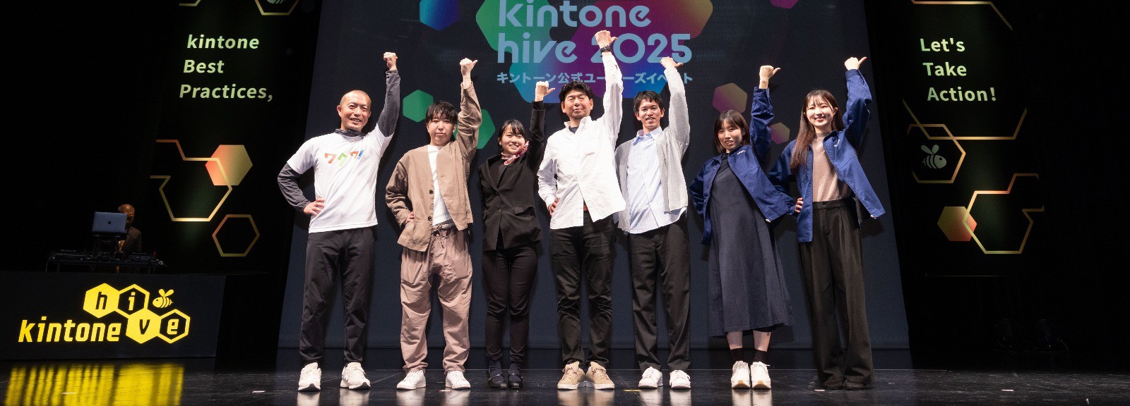 【2025】kintone hive nagoya vol.9 開催レポート