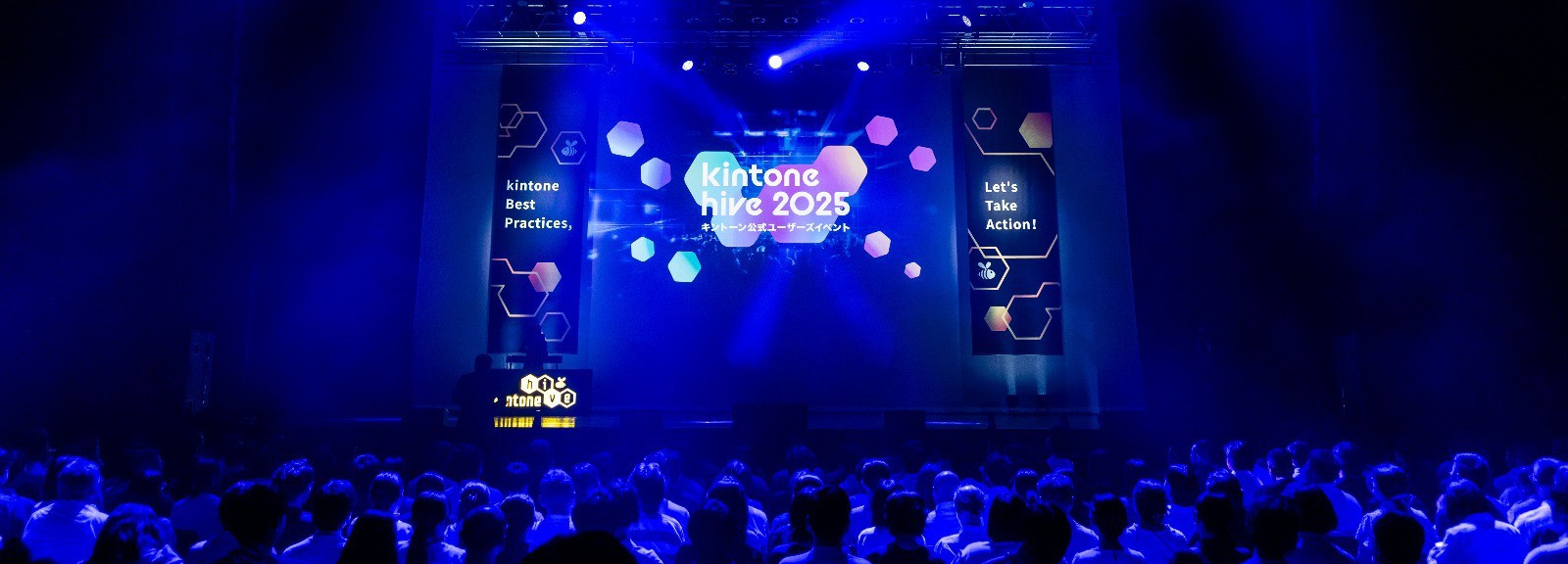 【登壇者エントリー受付中！】kintone hive 2026であなたの成功体験をシェアしよう