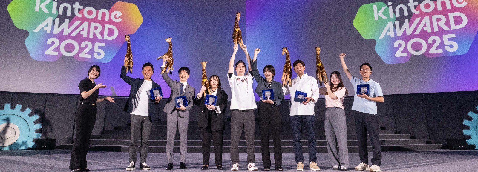 【2025】kintone AWARD 開催レポート